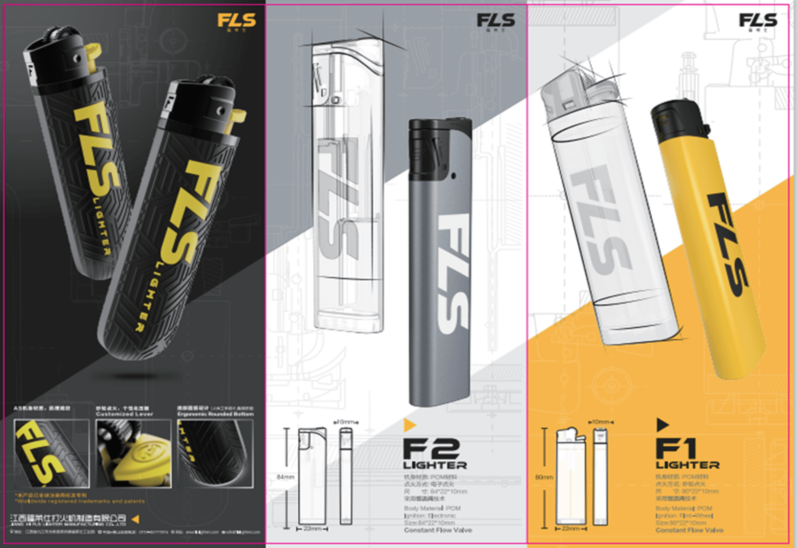 Our Media Gallery - FLS Lighter Malaysia
